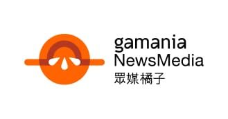 Gamania